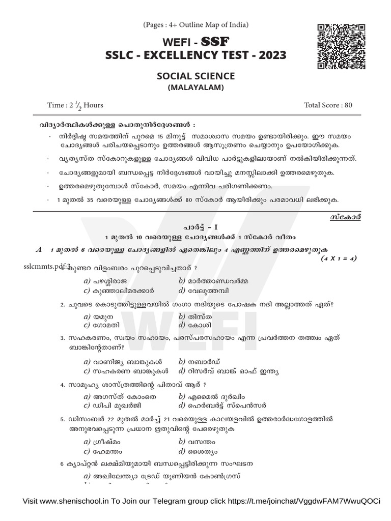SHENIBLOG-Excellency Test 2023 - SSLC - SS (Malayalam) Question Paper | PDF