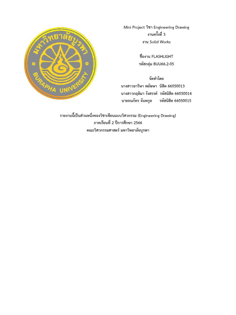 Miniproject 3 - GX Yz | PDF