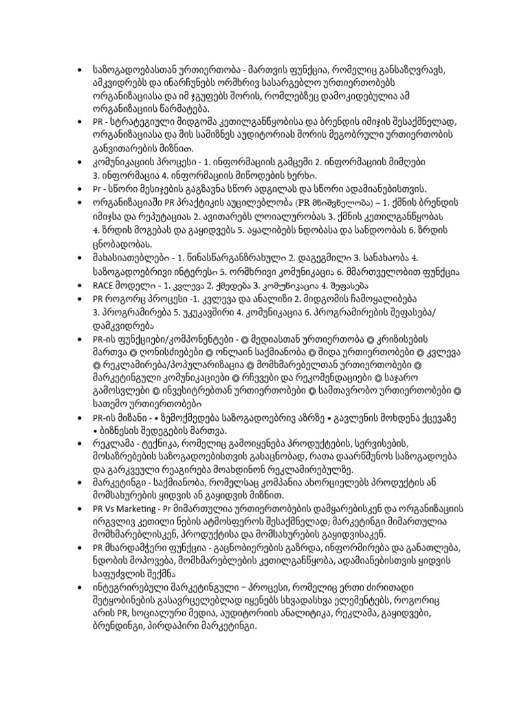 New Microsoft Word Document | PDF