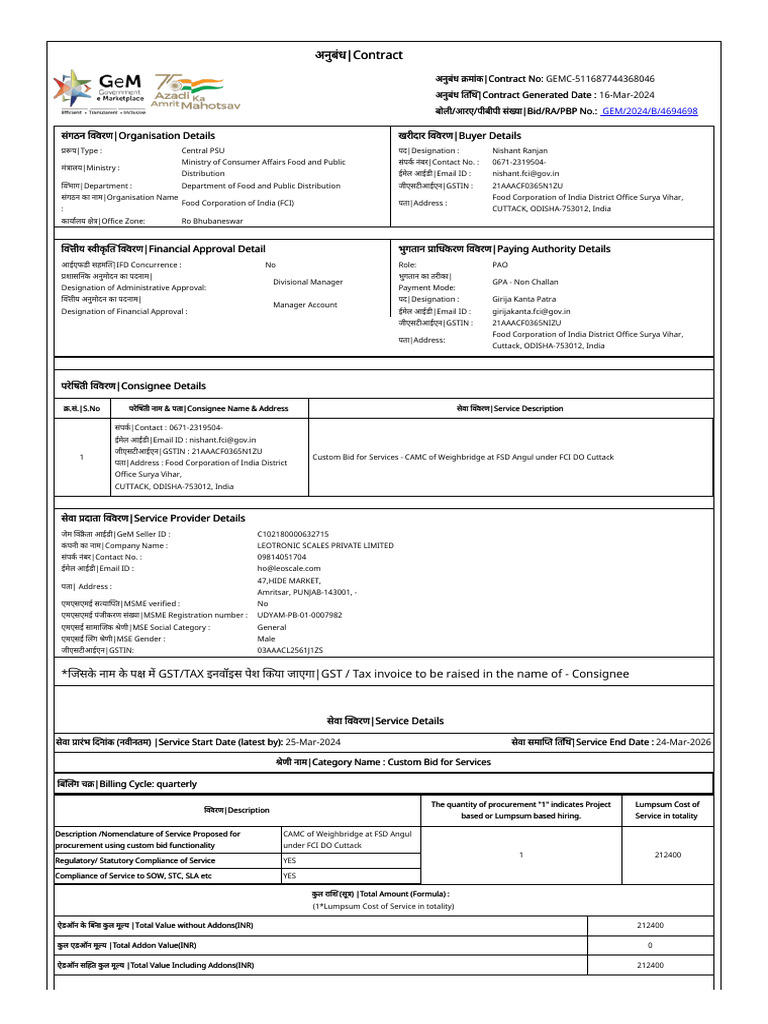 Gemc 511687744368046 16032024 | PDF