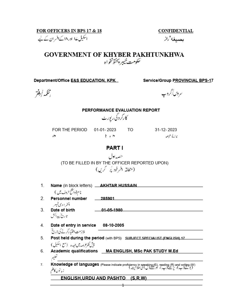 ACR-Form-for-BPS-17-and-18- | PDF
