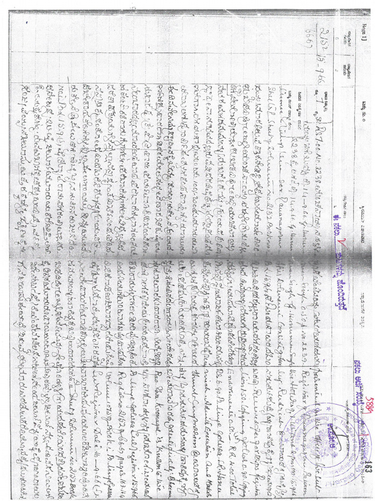 No. 2152-1966-67 | PDF