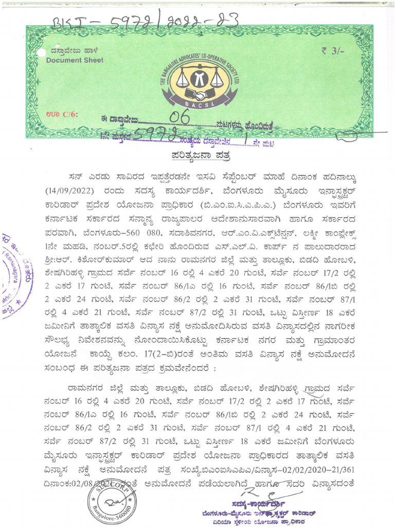 Relinquishment Deed CA PDF