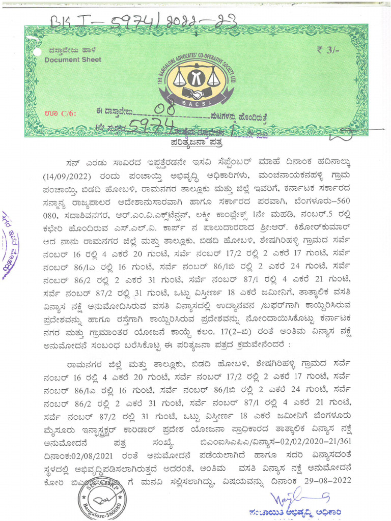 Relinquishment Deed Park | PDF