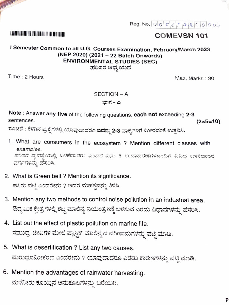 evs model qp 2023 | PDF | Natural Sciences | Environmental Conservation
