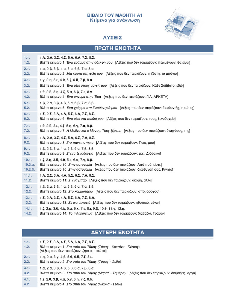 Reading Texts A1 Keys To Execises | PDF