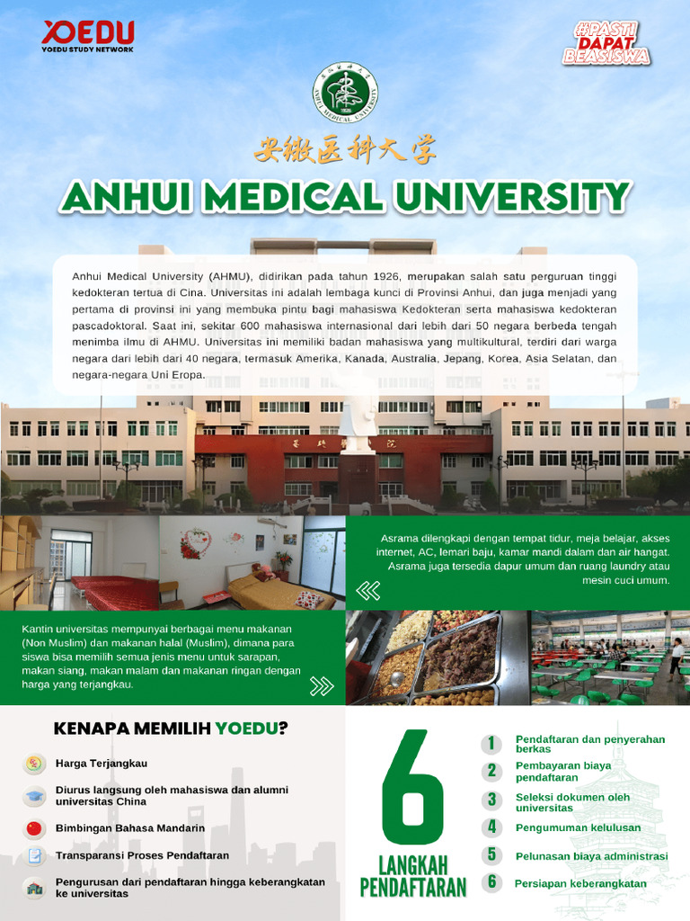 Anhui Medical University 2024 - Yoedu Study Network | PDF Anhui Medical University 2024 - Yoedu Study Network | PDF