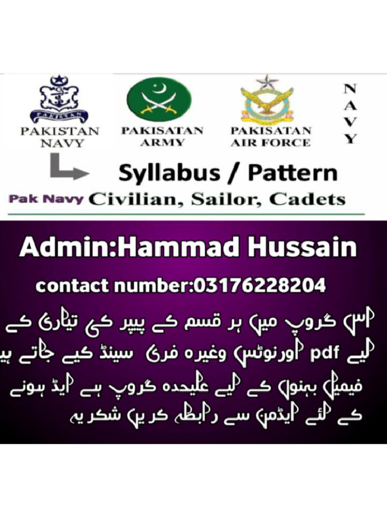 ASF AS ASI TEST SYLLABUS AND PAPER PATTERN BY Honoured Sir-1 | PDF