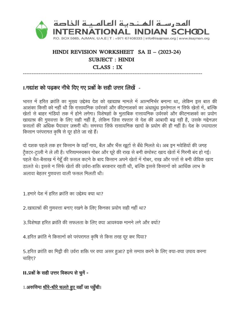 Grade 9 Worksheet | PDF