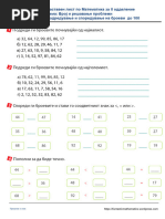 3d Formi Geometriski Tela | PDF