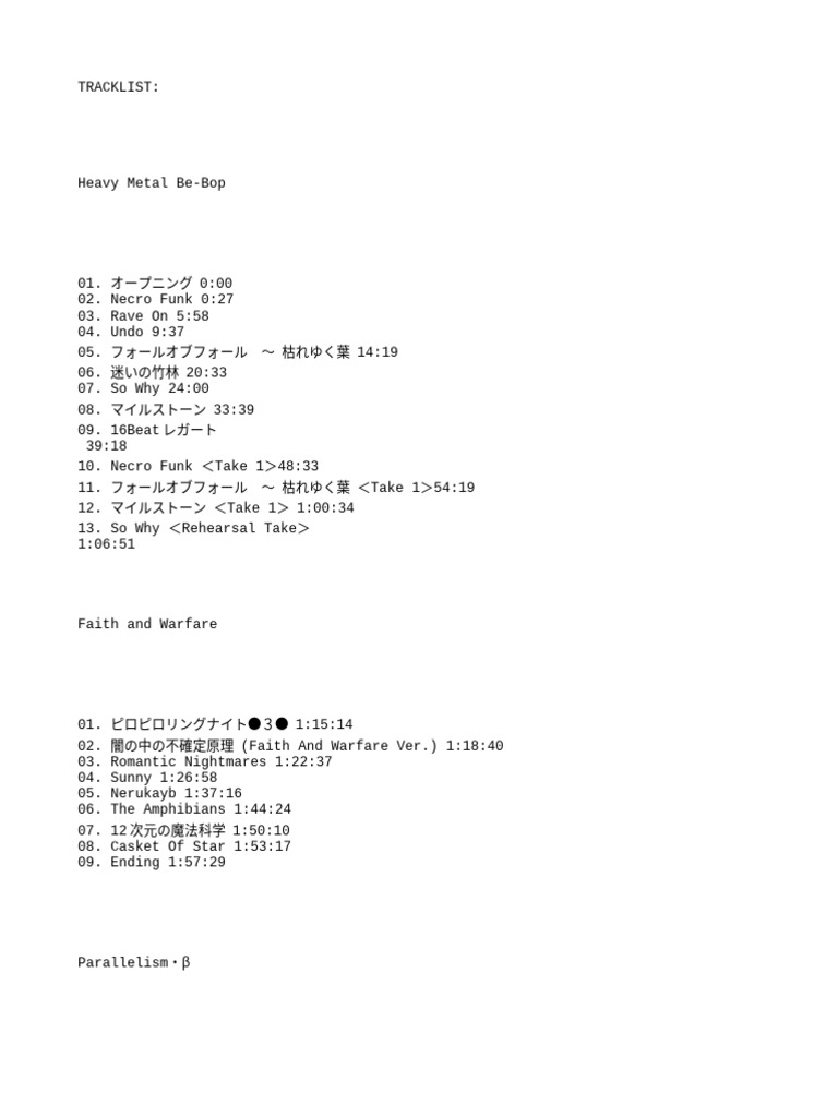Track List | PDF