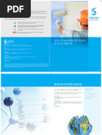 Attagel 50: Attapulgite | PDF | Suspension (Chemistry) | Paint
