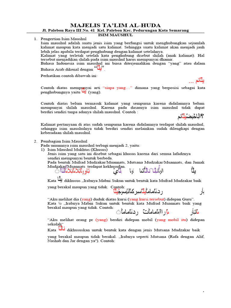 Isim Maushul | PDF
