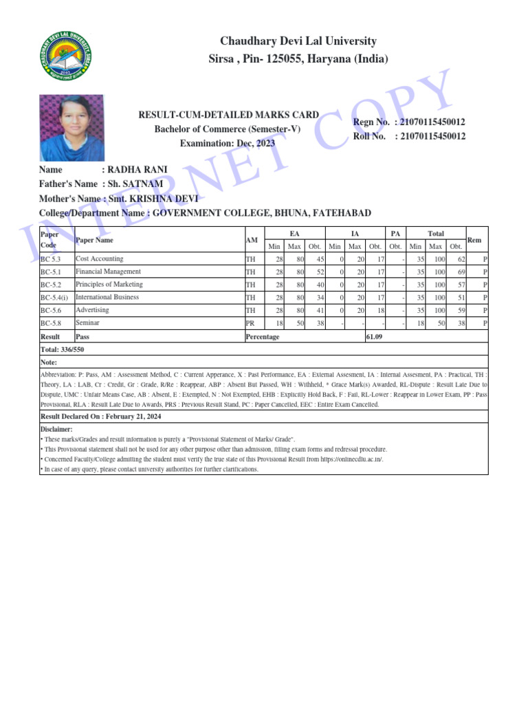 DMC Card 21070115450012 | PDF | Business Economics | Business