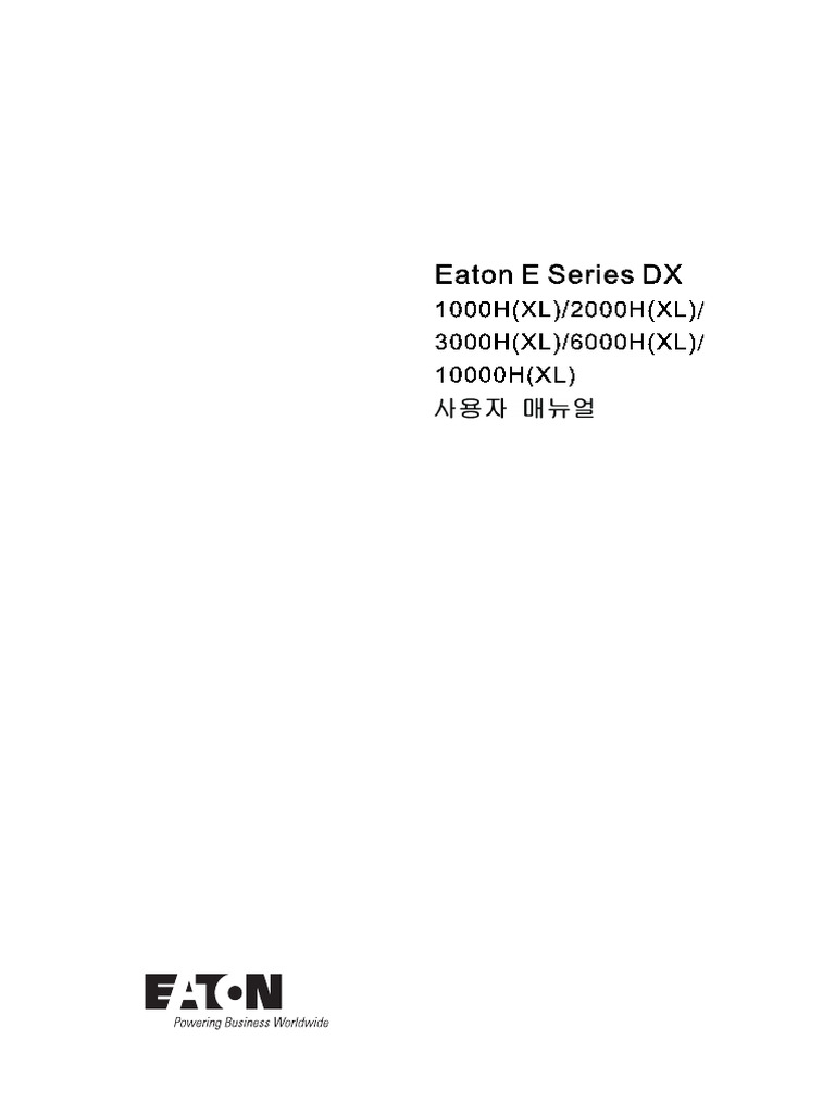 e_dx_series | PDF