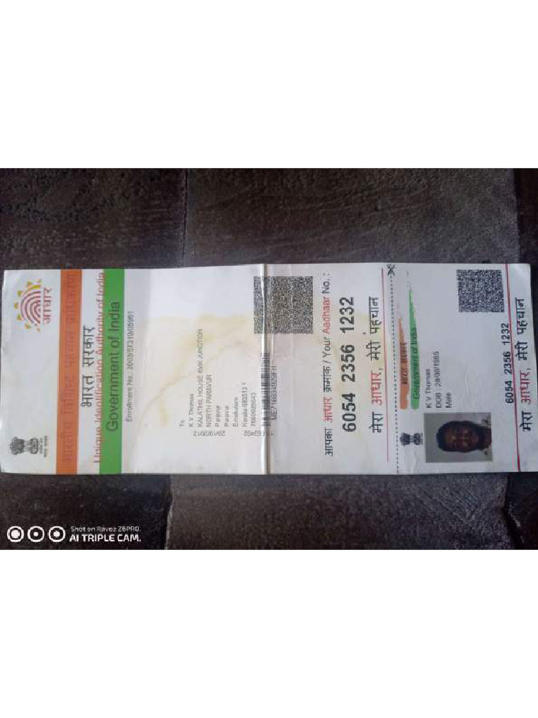 Adar 2 (1) (1) - Compressed | PDF