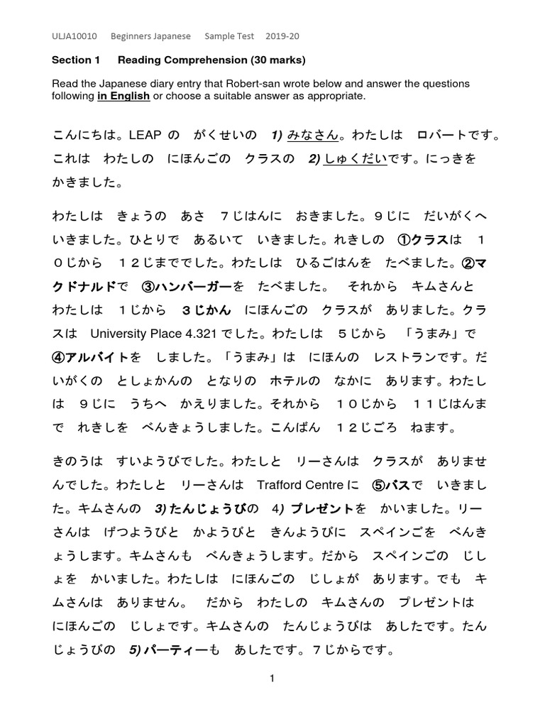 BB - Beginners Japanese - Sample Test | PDF