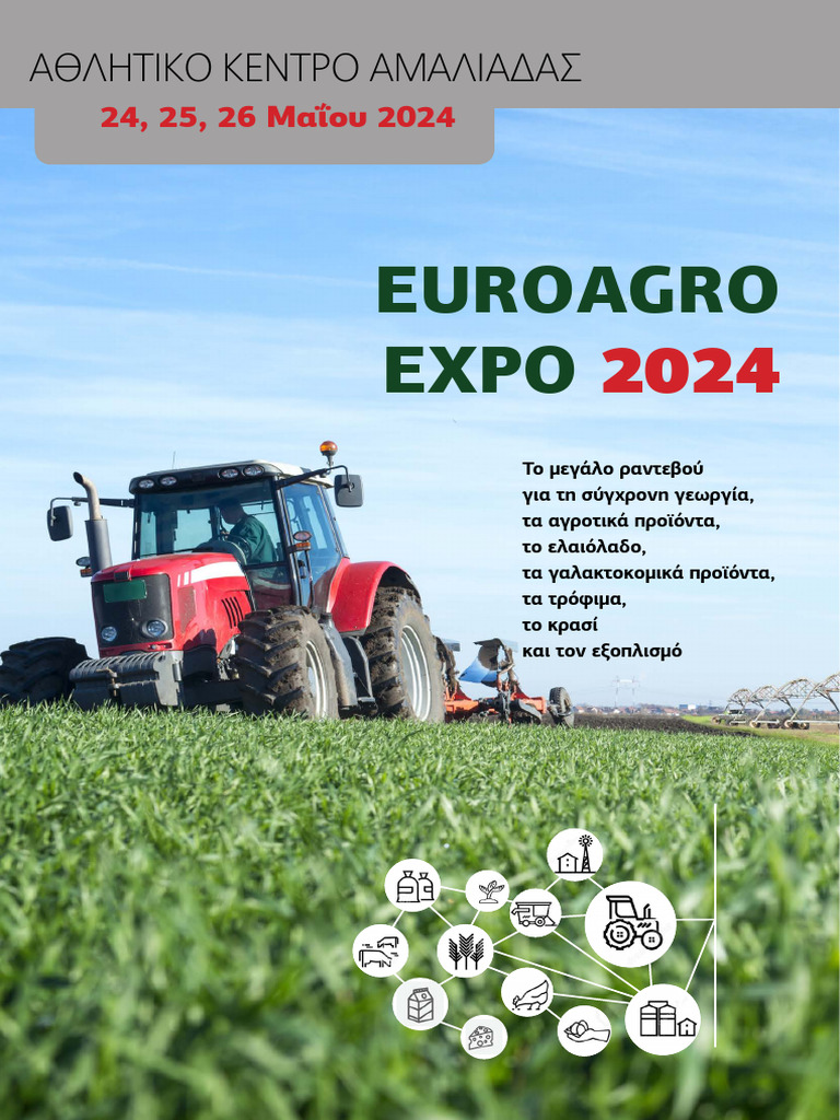 Agro Technology Exhibition | PDF