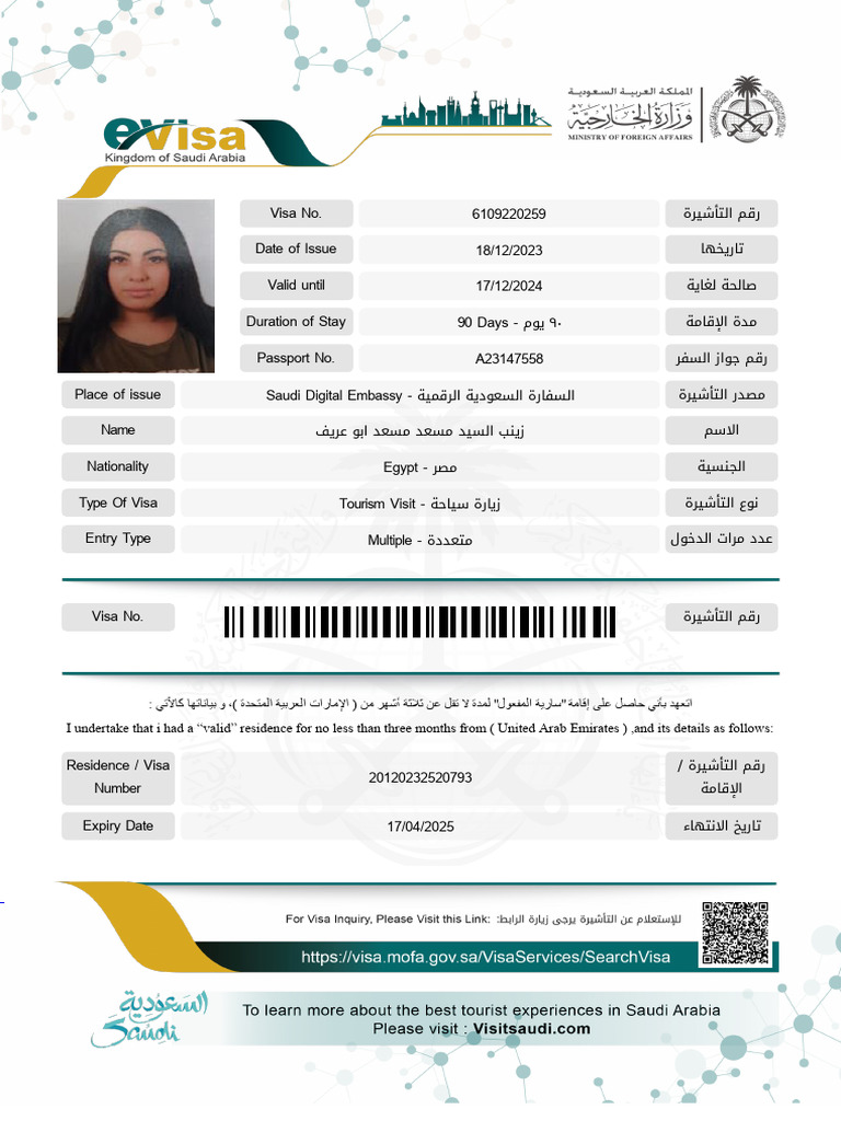 Zeinab Abouareif | PDF