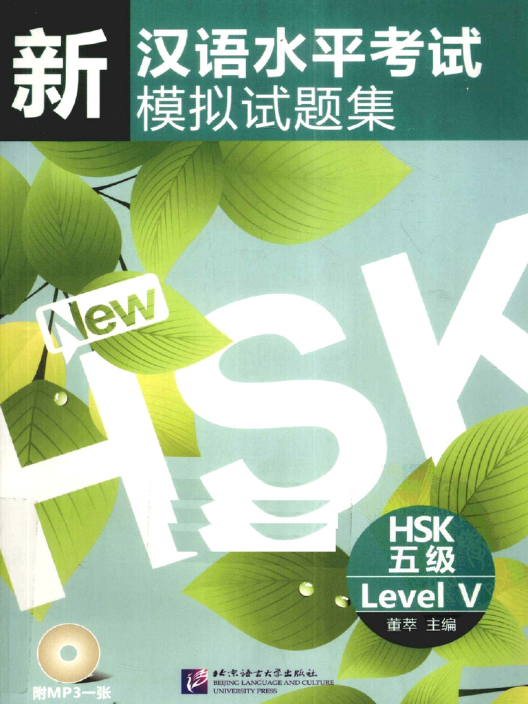 Hsk Xanh La Unlocked Pdf