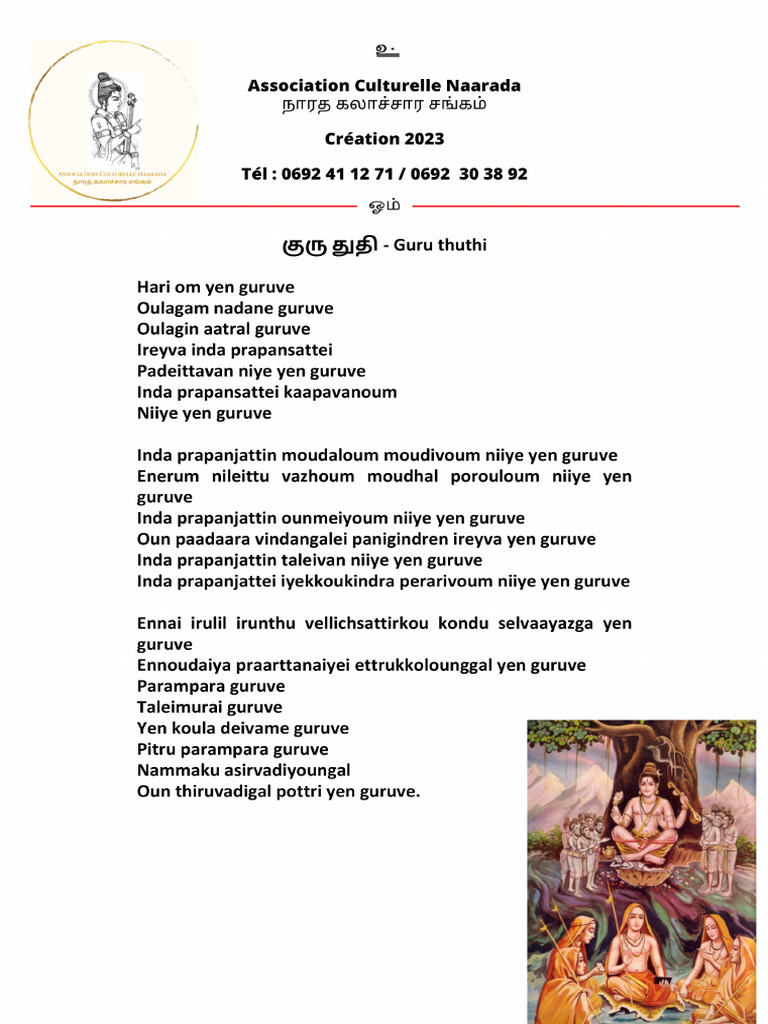 Récapitulatif Virutham | PDF