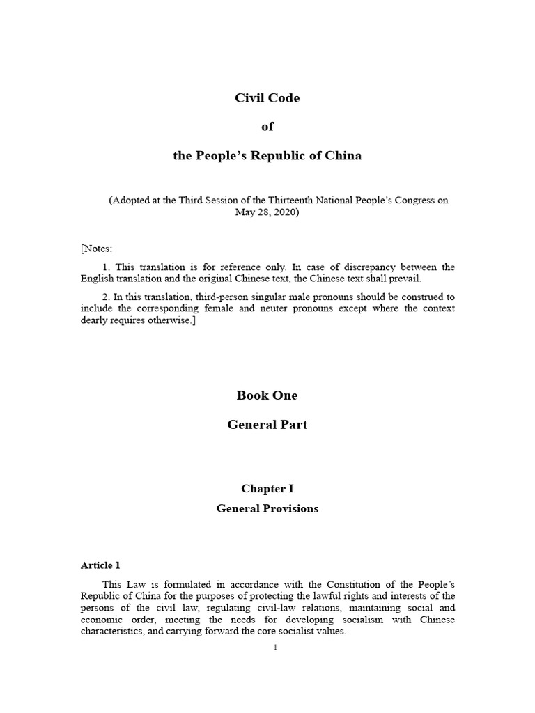 Civil Code of The People's Republic of China | PDF | Legal Guardian | Tort