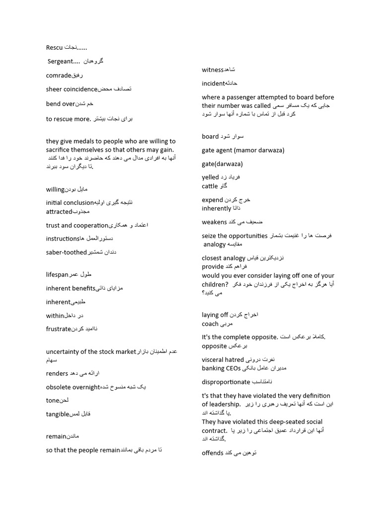 English Final Project Words | PDF