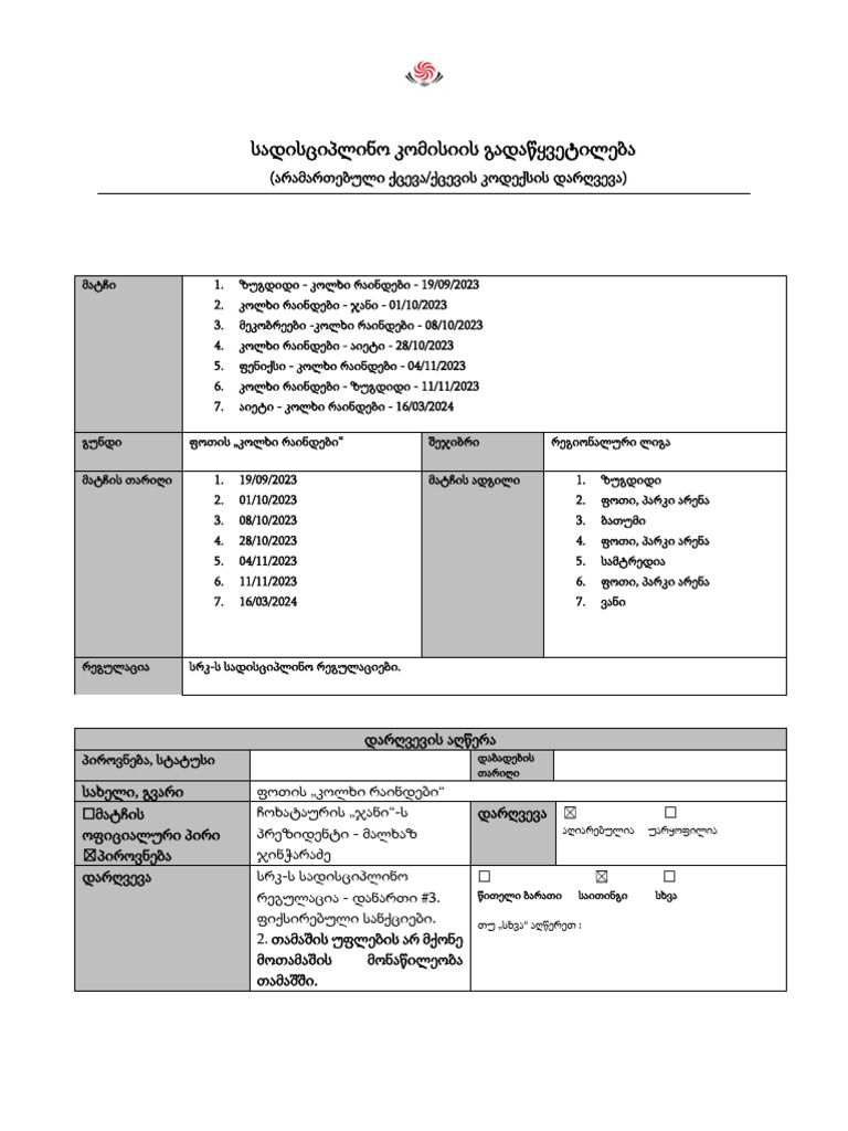 Disc 20240330 Reg Poti | PDF