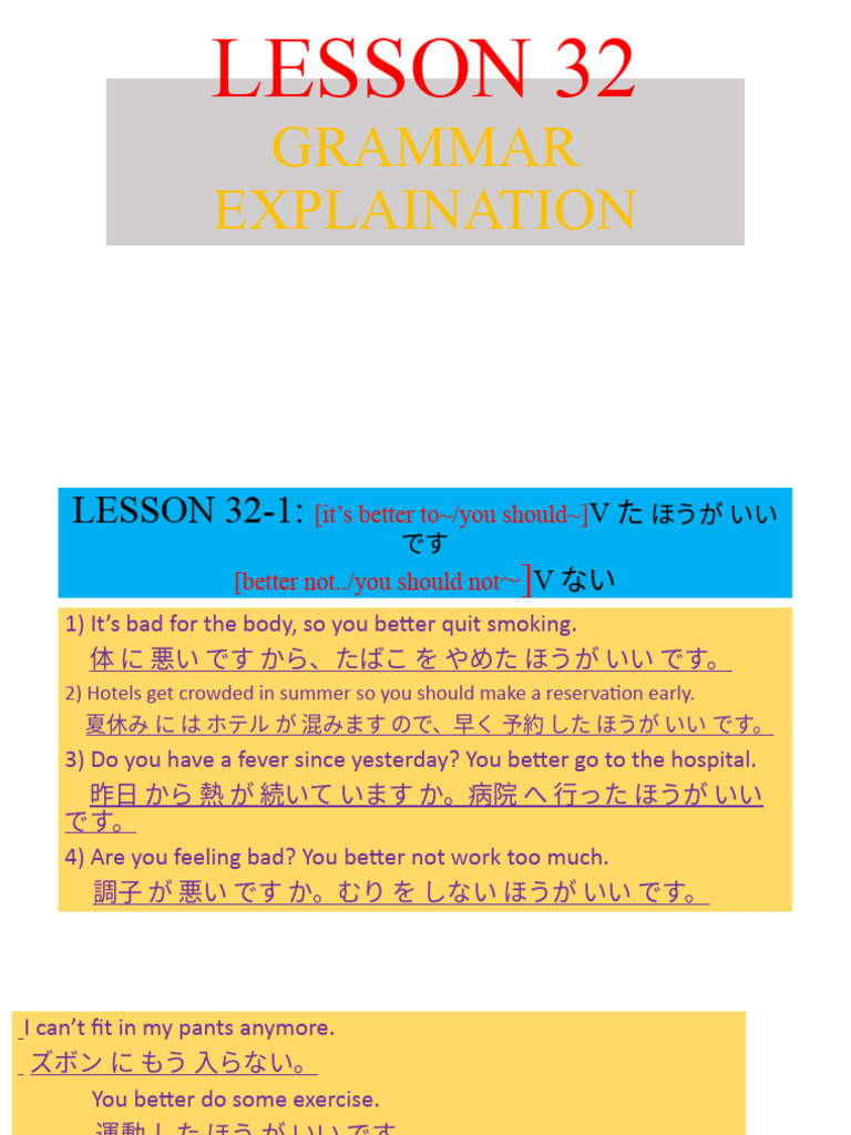 Lesson 32 Grammar Explanation Powerpoint | PDF