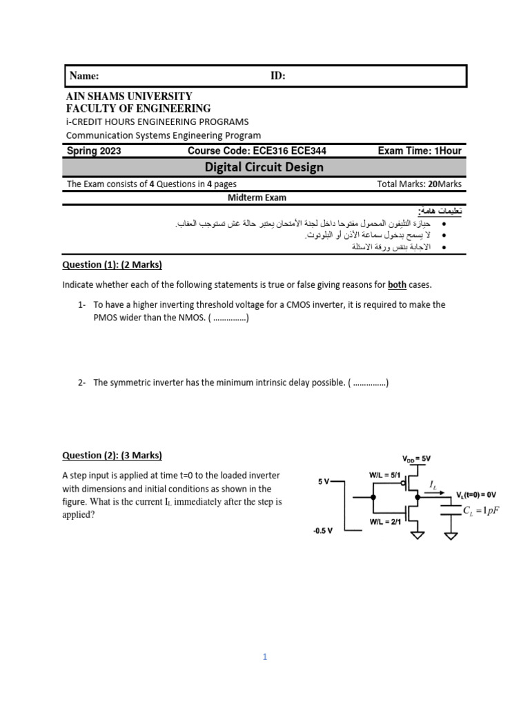 Midterm Exam: Digital Circuit Design | PDF | Logic Gate | Cmos