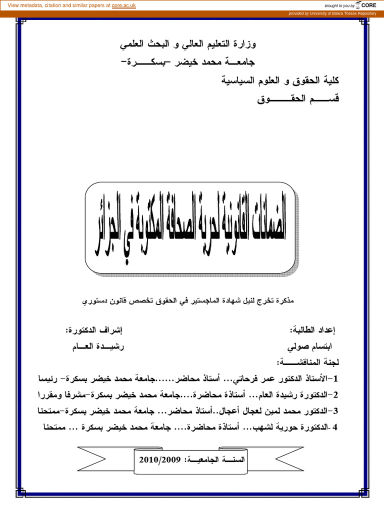 Provided by University of Biskra Theses Repository | PDF