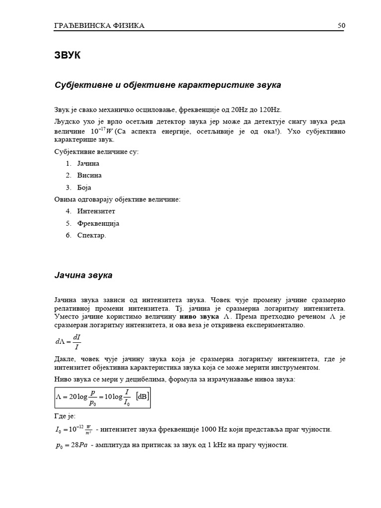 Gradjevinska - Fizika - Goran - Todorovic - Samo Zvuk | PDF