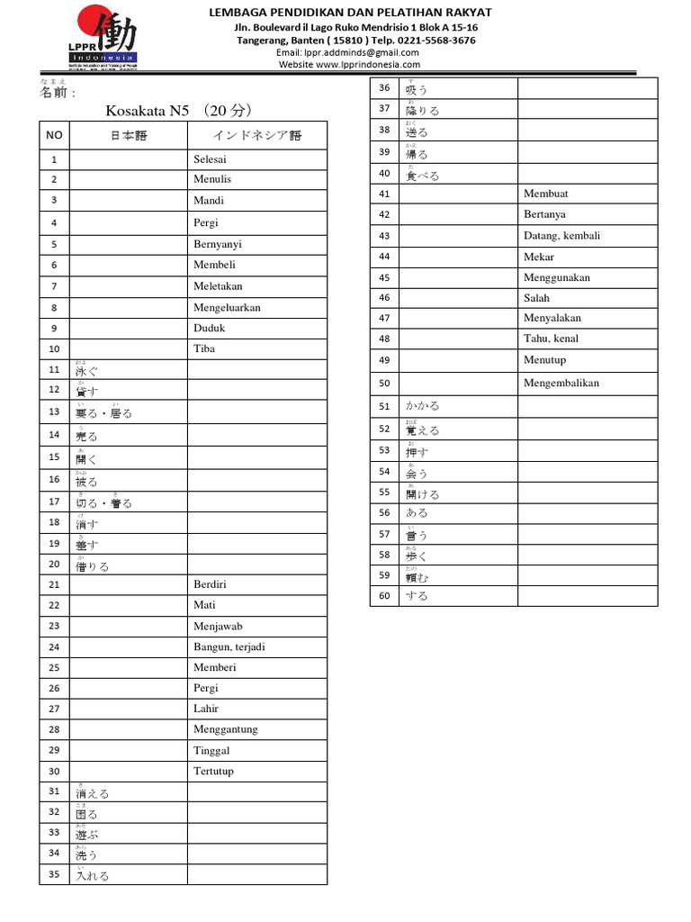 Kosa Kata N5 Ok | PDF