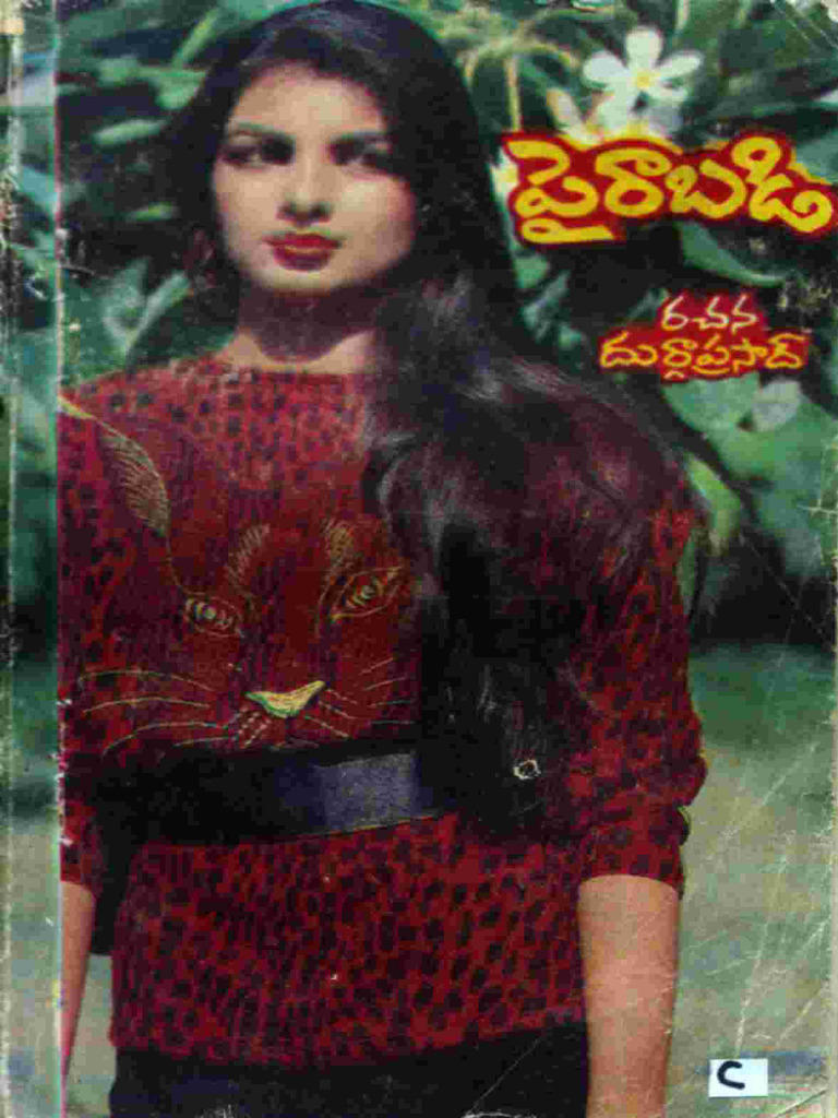 Pairabadi by Durgaprasad | PDF
