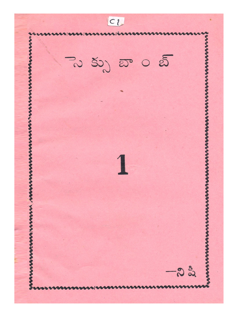 Sex Bomb by Nishi | PDF