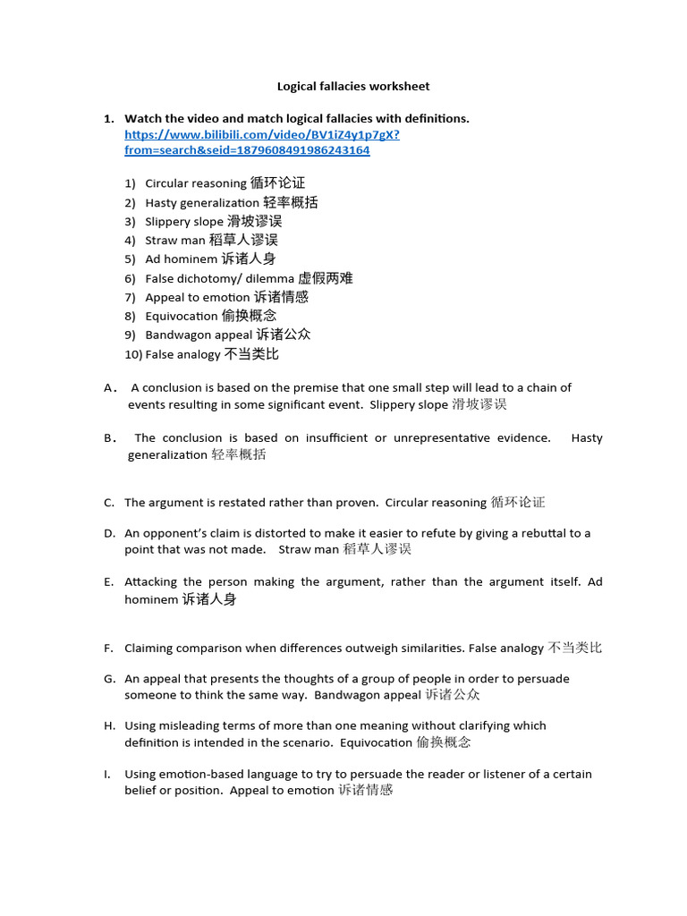 Logical Fallacies Worksheet | Download Free PDF | Fallacy | Argument Logical Fallacies Worksheet | Download Free PDF | Fallacy | Argument