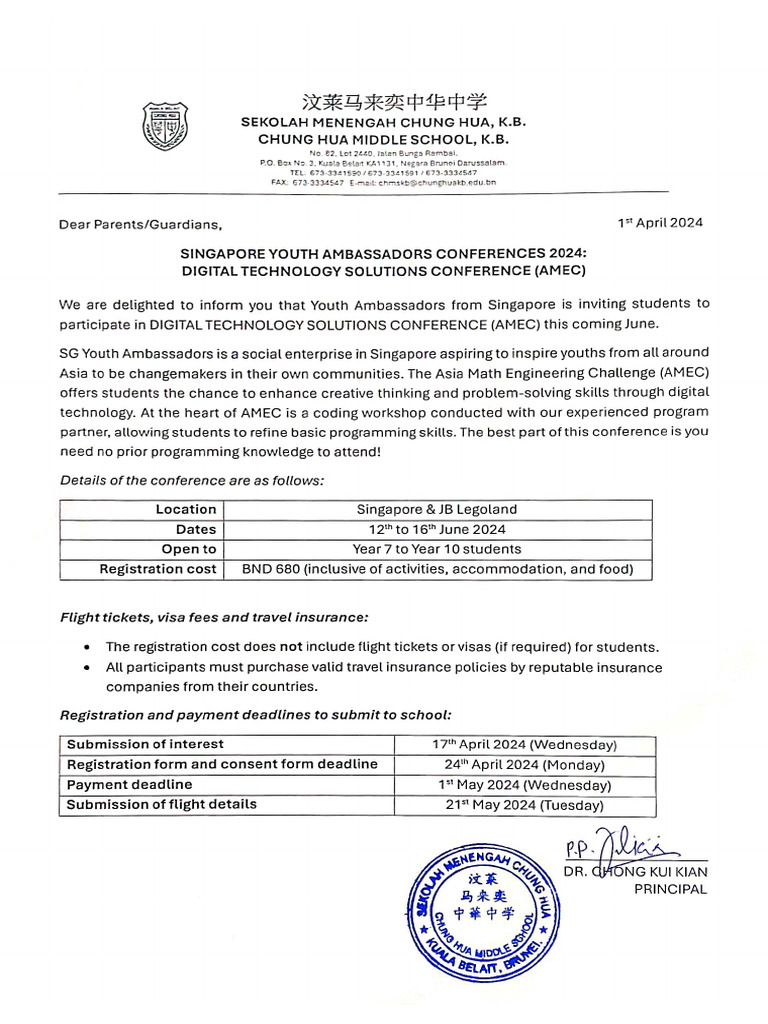 Amec Interestform | PDF