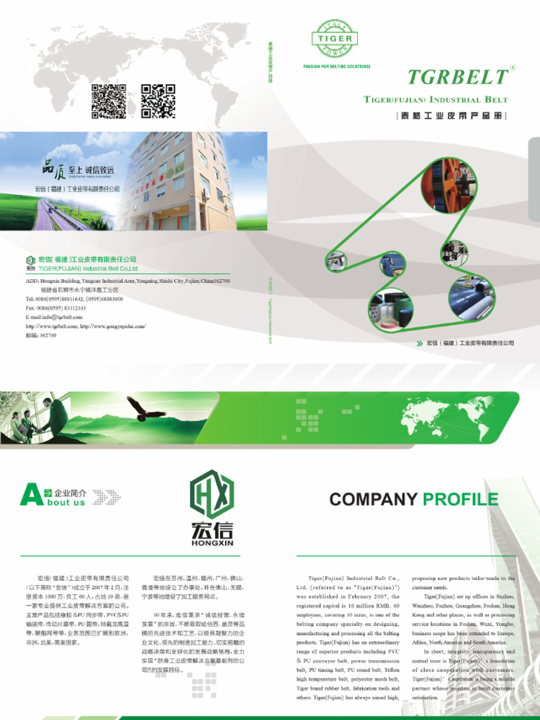 Tiger Industrial Belt Catalog | PDF