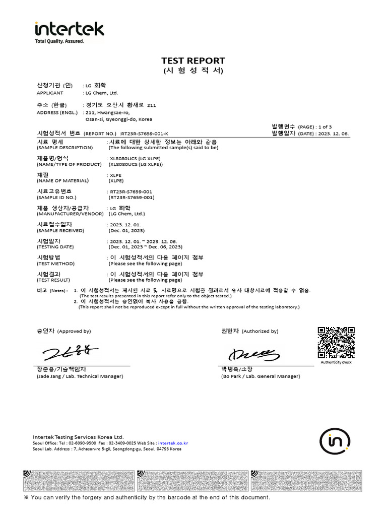 Intertek Test Result - XL8080UCS | PDF