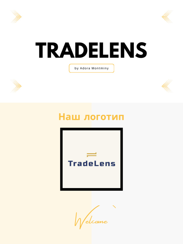 Trade Lens | PDF
