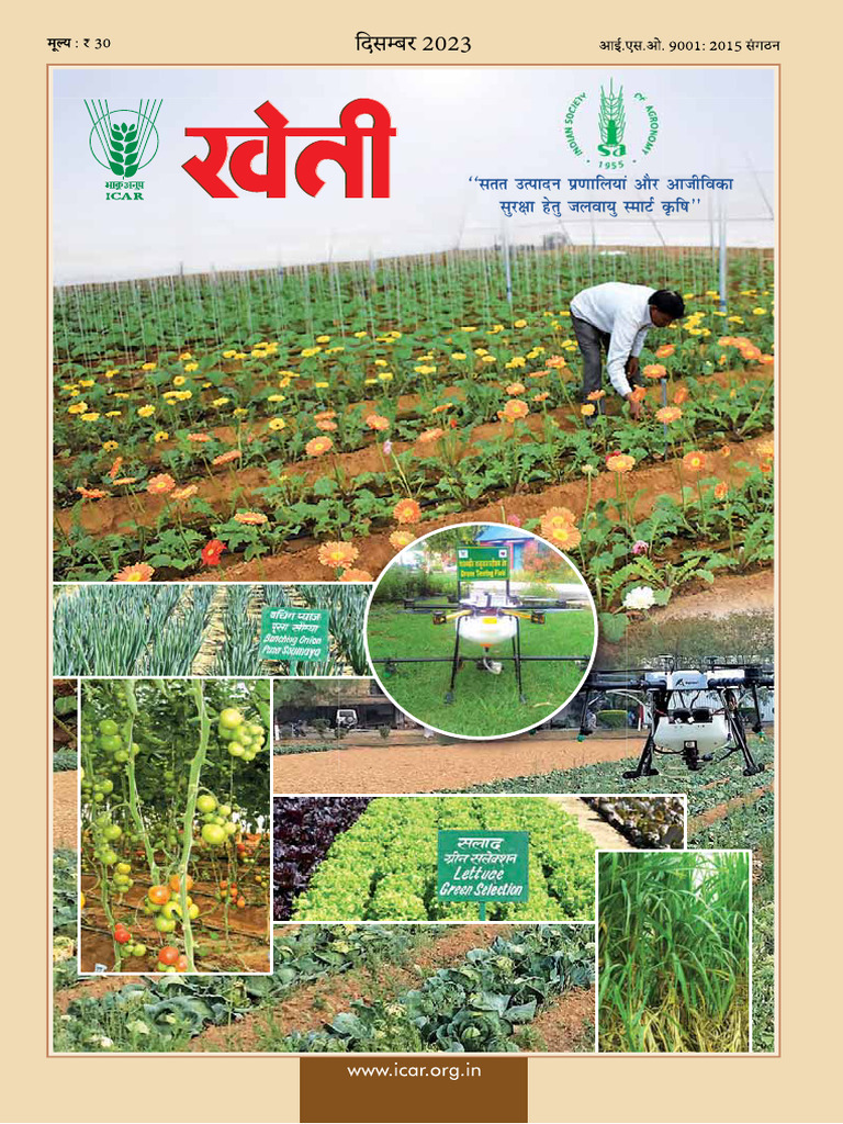 Kheti-Dec 2023 FINAL 15-11-2023 WEB | PDF