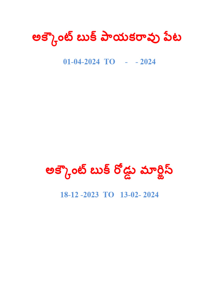 VAAs Seniority List - ACK & No Objections | PDF