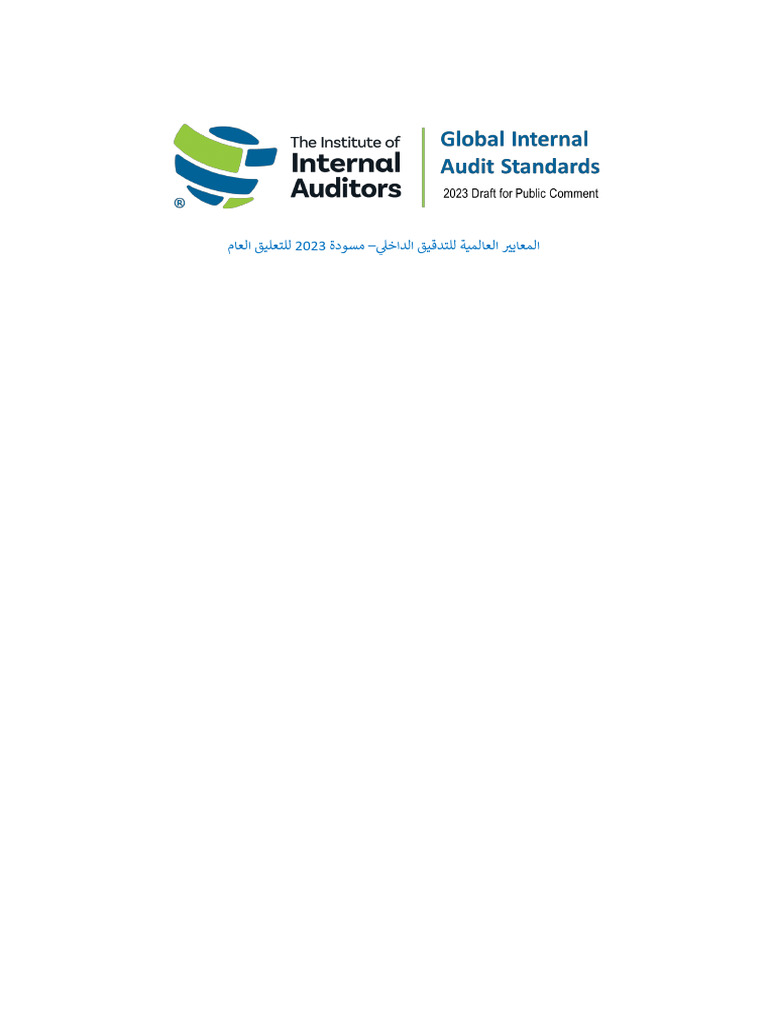 Iia Global Internal Audit Standards Public Comment Draft Arabic | PDF