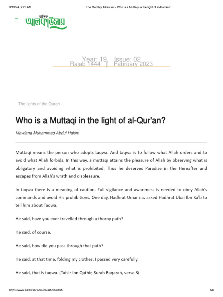 The Monthly Alkawsar - Who Is A Muttaqi in The Light of Al-Qur'an | PDF | Quran | Islam