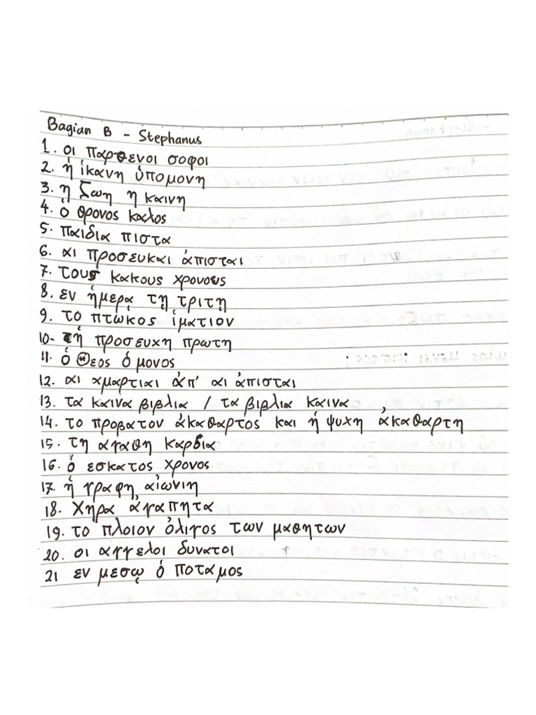 Stephanus 2 | PDF
