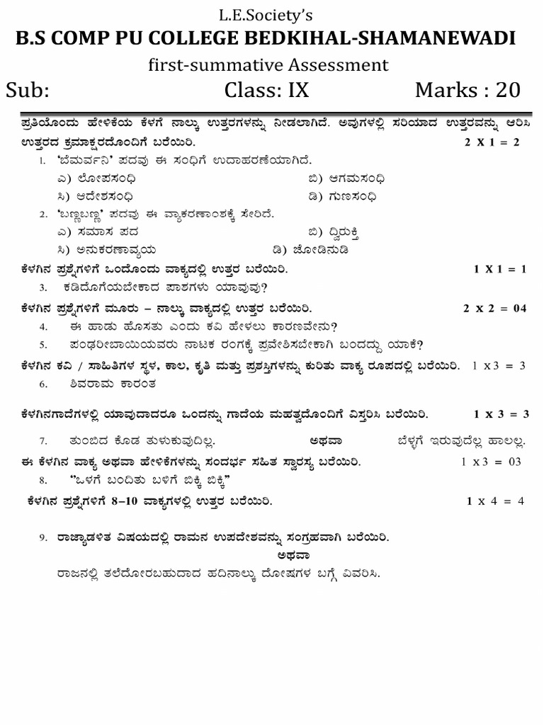 9th Kannada | PDF