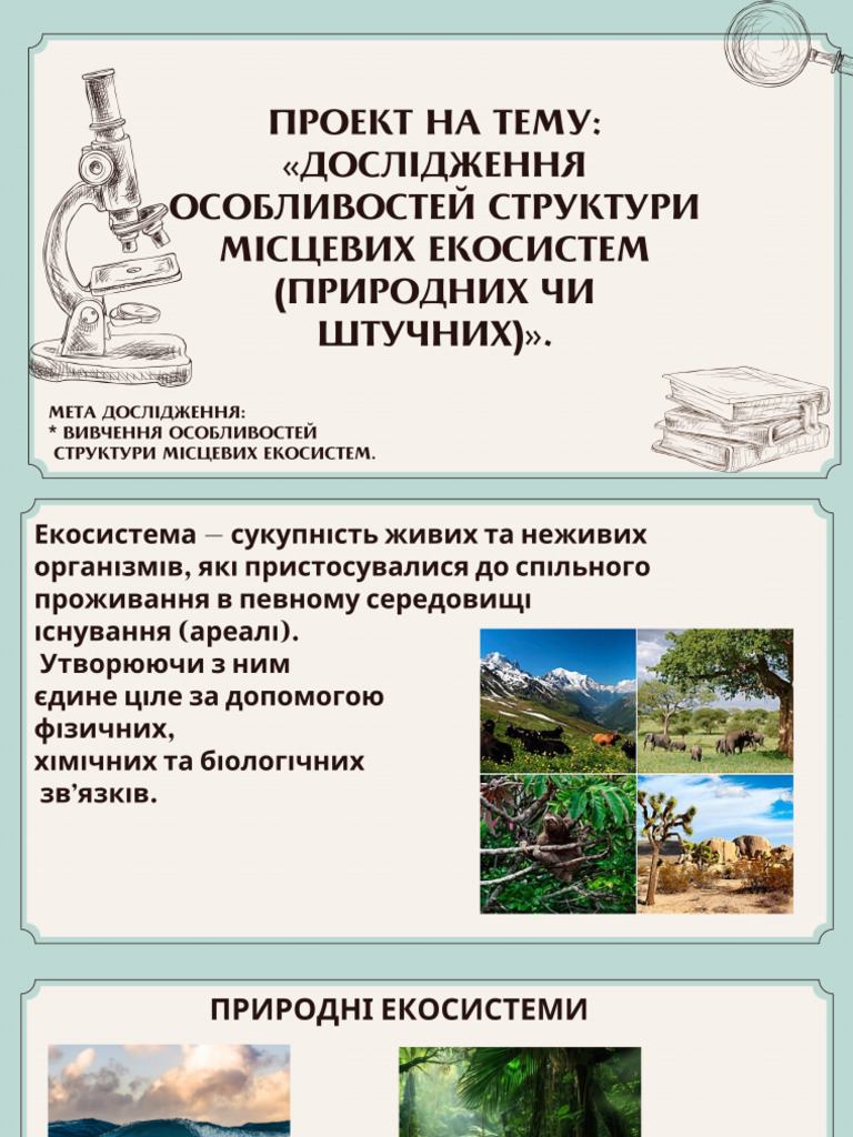 Cream and Green Illustrative Science Project Presentation | PDF