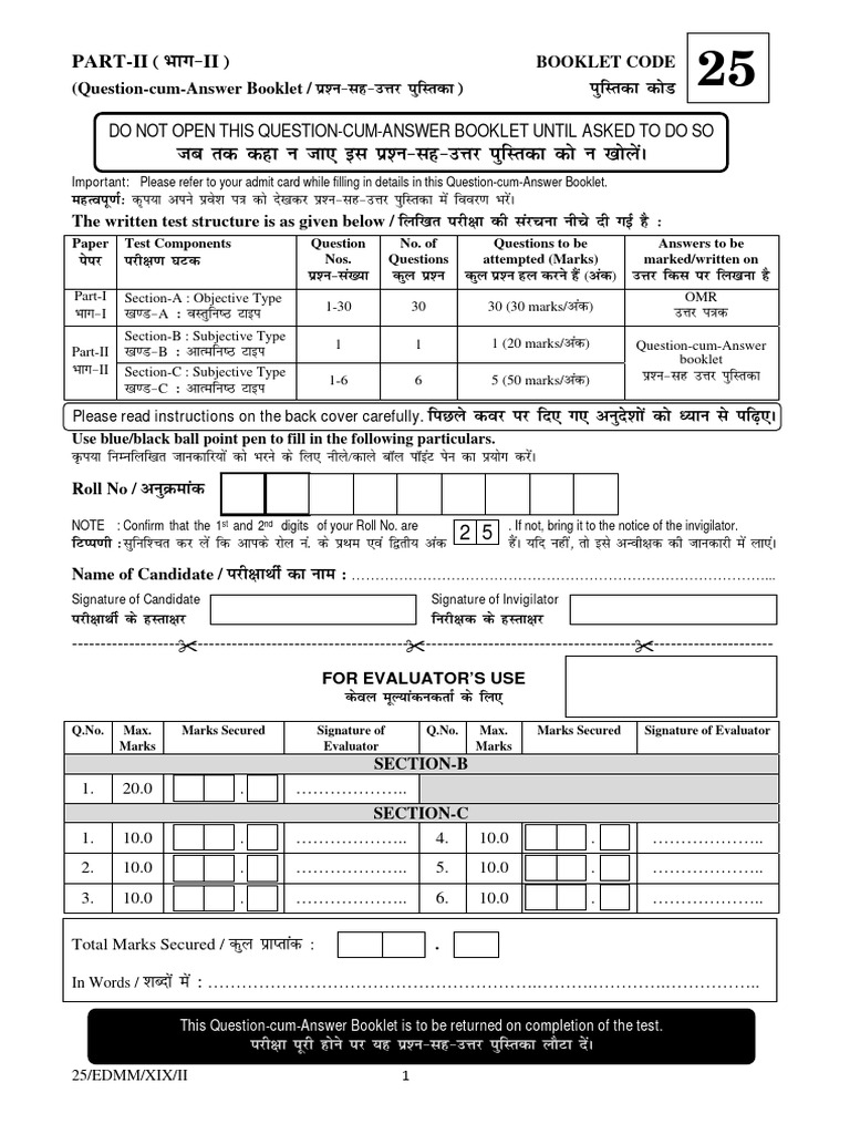 Exam Question-Answer Booklet | PDF | Technology & Engineering