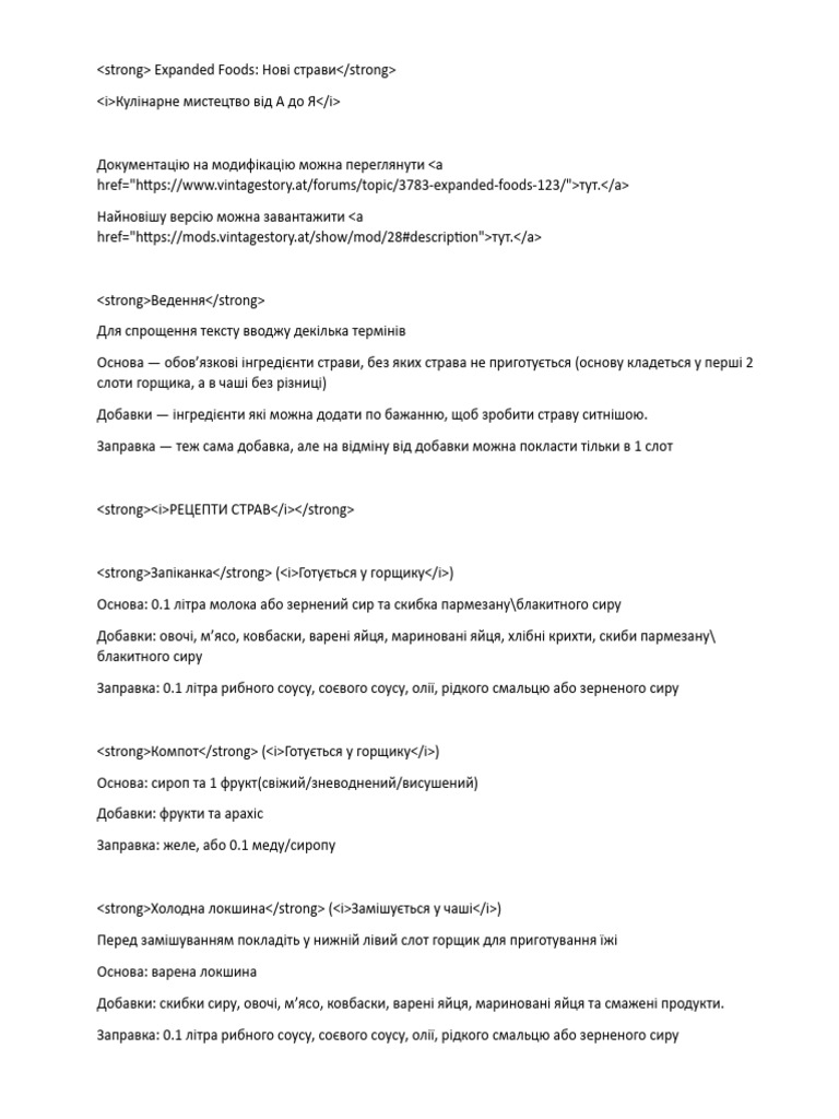 Third Guide EF | PDF