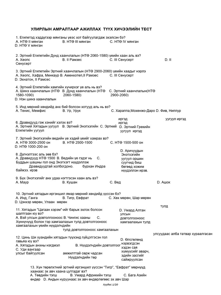 9 Angi Tuuh | PDF